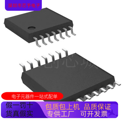 全新原装 AD7376ARU50  AD7376ARU50-REEL7  正品现货 欢迎咨询