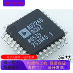 AD7266BSUZ   AD7265BSUZ 原装进口  支持检测