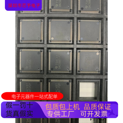 DAC5687IPZP全新原装 原厂渠道 咨询下单 保证质量