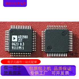 AD1980JST   AD1876JN   AD1854JRS  AD1671JQ 原装进口 支持检测