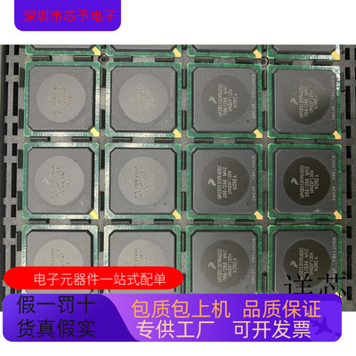 MPC8313CVRADDC全新原装 原厂渠道 咨询下单 保证质量