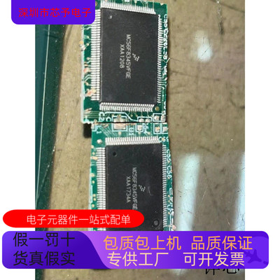 MC56F8345VFGE全新原装 原厂渠道 咨询下单 保证质量