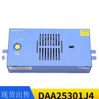 DAA25301J4天津奥的斯