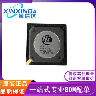 全新原装 HI3531ARBCV100 HI3531DRBCV100 HI3531DRBCV200 IC芯片