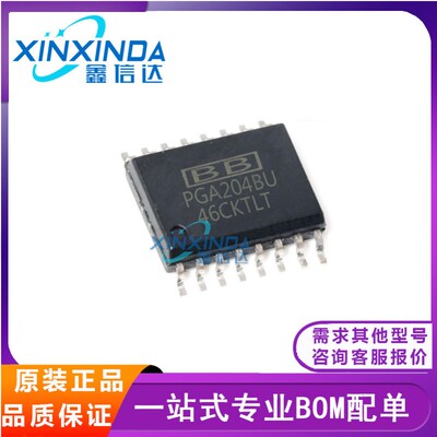 PGA204AU PGA204 PGA204U PGA204BU 可编程增益仪表放大器芯片