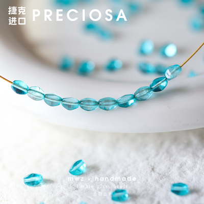 捷克进口PRECIOSA菱形珠蓝绿色
