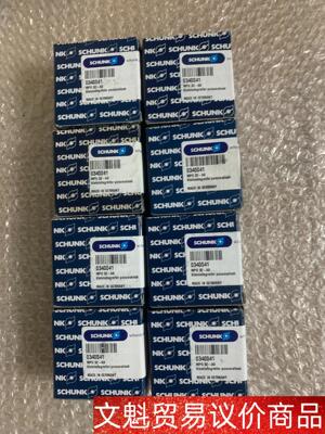 雄克SCHUNK 0340041全新 8个 价格私聊 议价商品