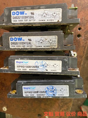 DM2G100SH12AL 大卫IGBT100A1200V一.议价