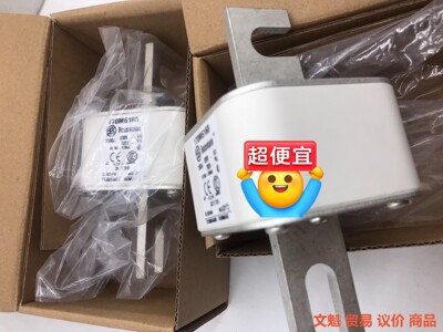 熔断器保险管170M5213 170M5312 170M53议价