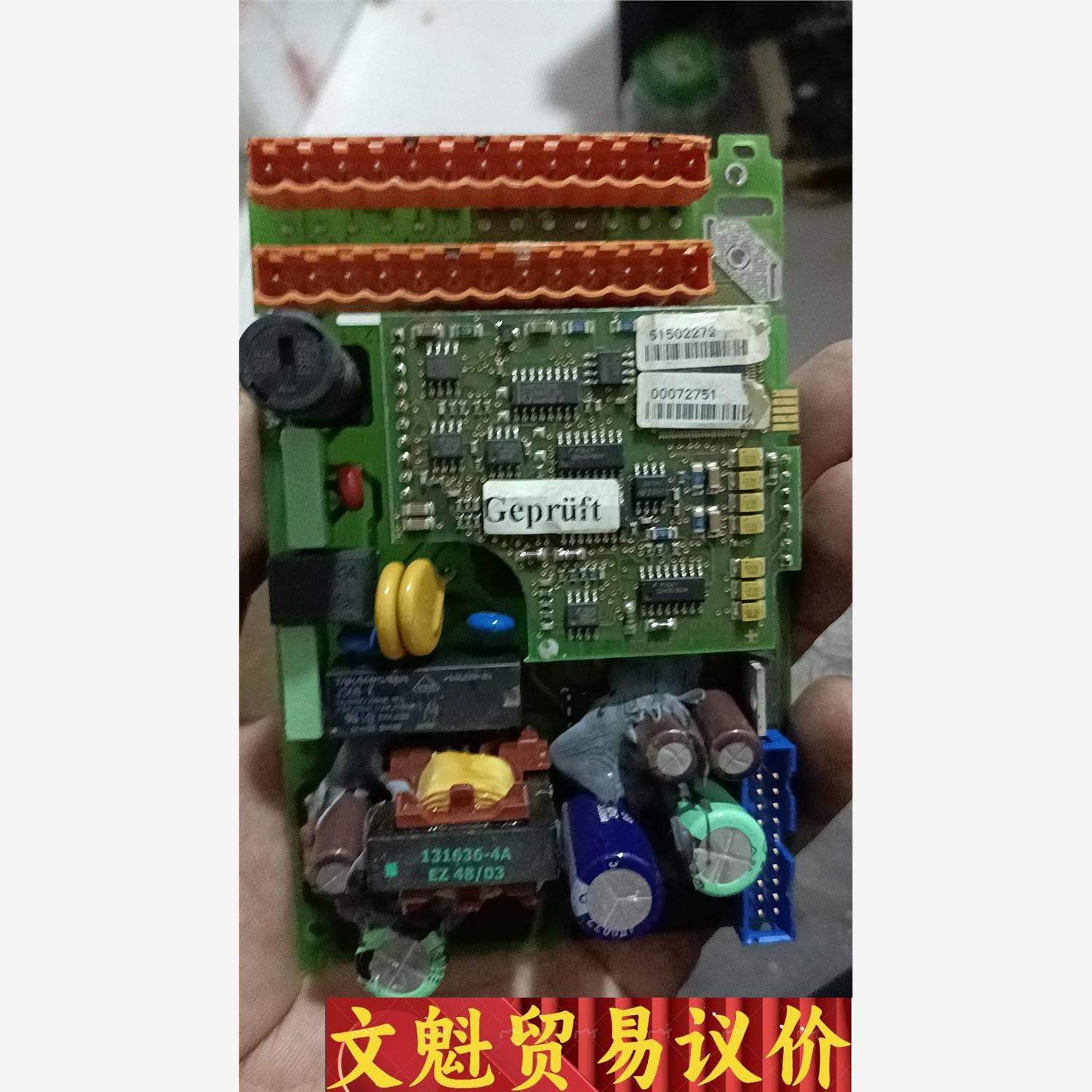 PCB电路板/印刷线路板德国进口控制板GEPRUFT型号LS议价商品