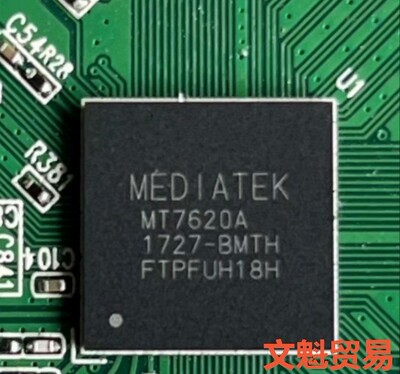 几百个MT7620A议价