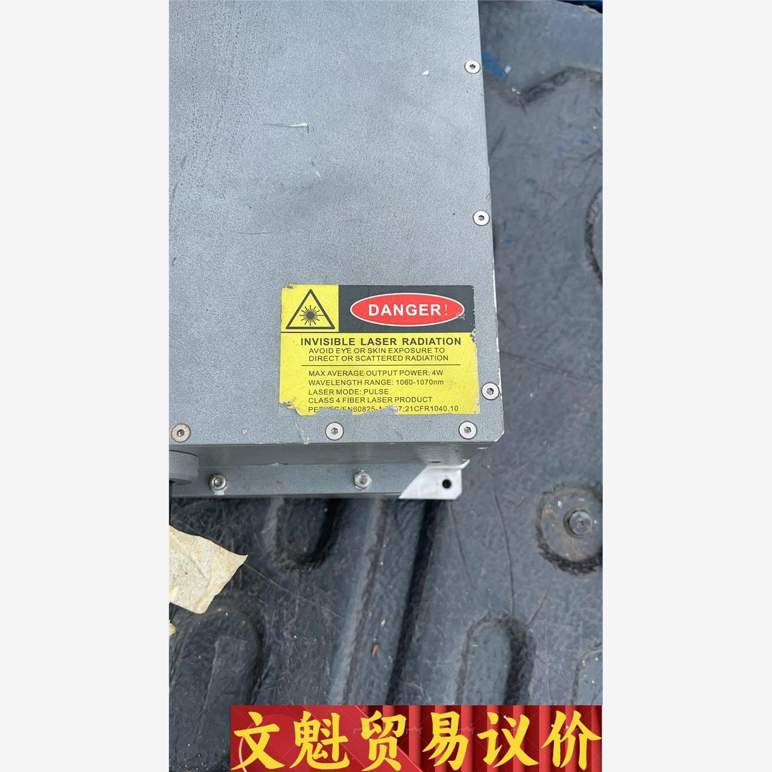 光电/激光器件中科 光纤激光器 电调制半导体激光器 脉冲议价商品