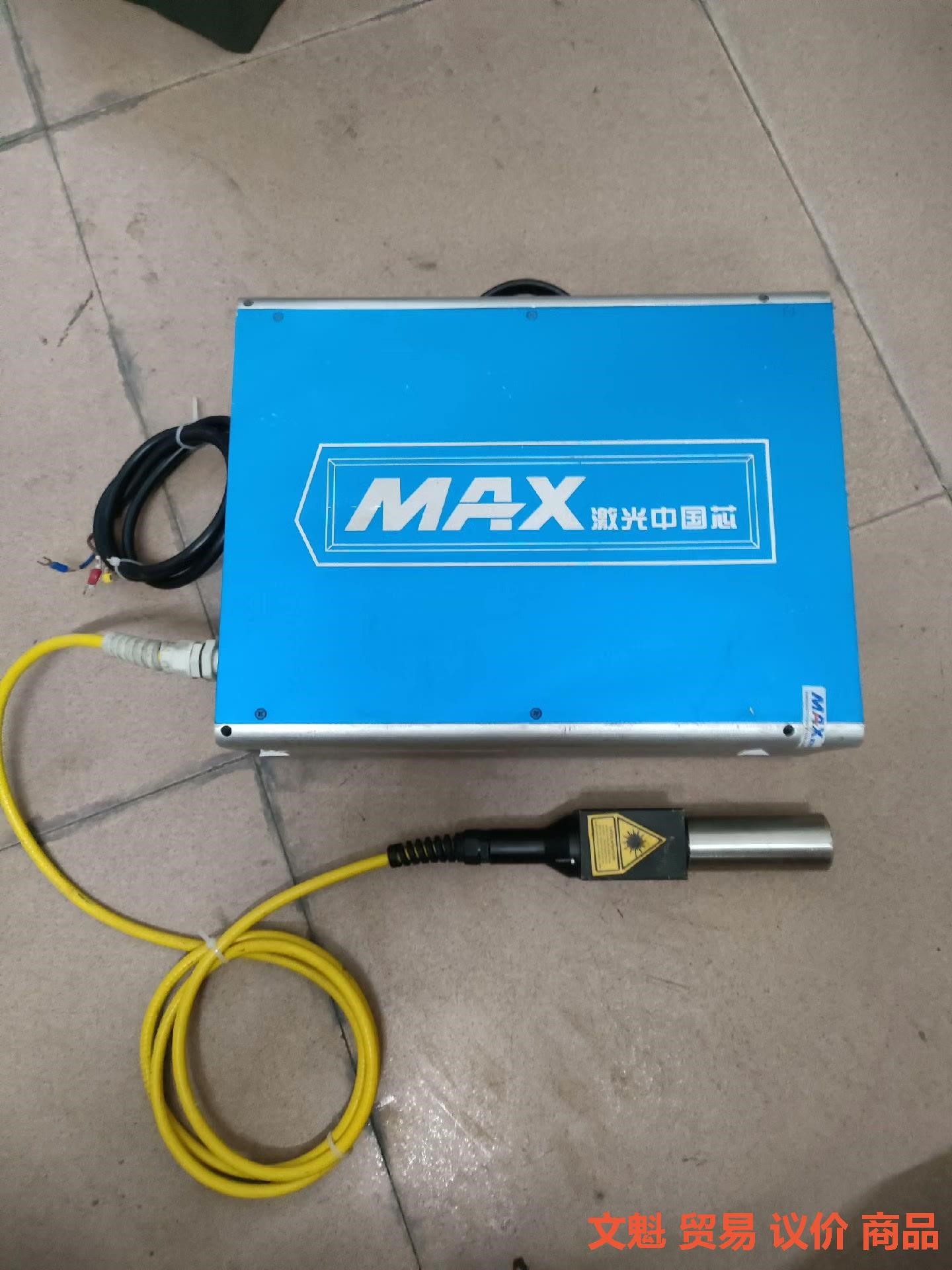 光电/激光器件MAX激光芯 MFP-20L-NAGBA4议价