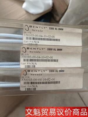 330103-00-04-10-02-00库存共3条实物图片 议价商品