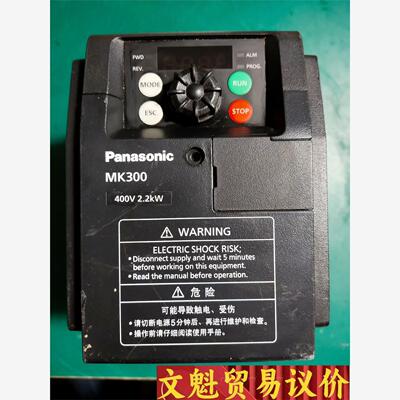 拆机MK300系列变频器AP74
