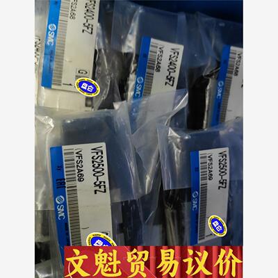 VFS2400-5FZ VFS2400-5FZA VFS25议价商品