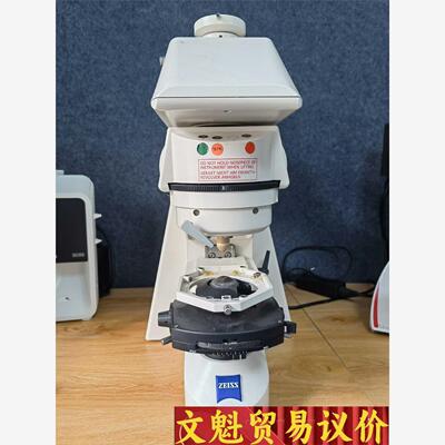 蔡司显微镜Axioskop2议