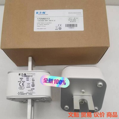 熔断器保险丝170M6793 170M6802 170M68.议价