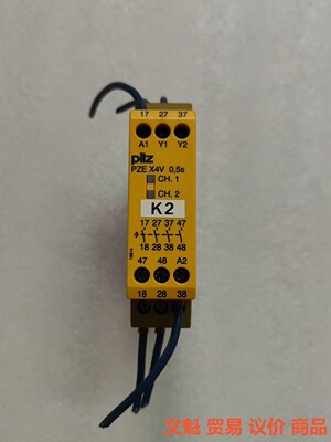 皮尔兹继电器774580  质量包好.议价