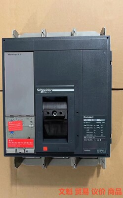施耐德塑壳断路器 NS-1600 N 3P Microlog议价