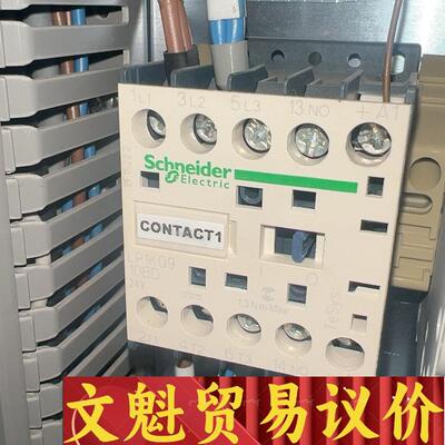 低压接触器施耐德接触器 LP1K0901BD 24V 议价商品