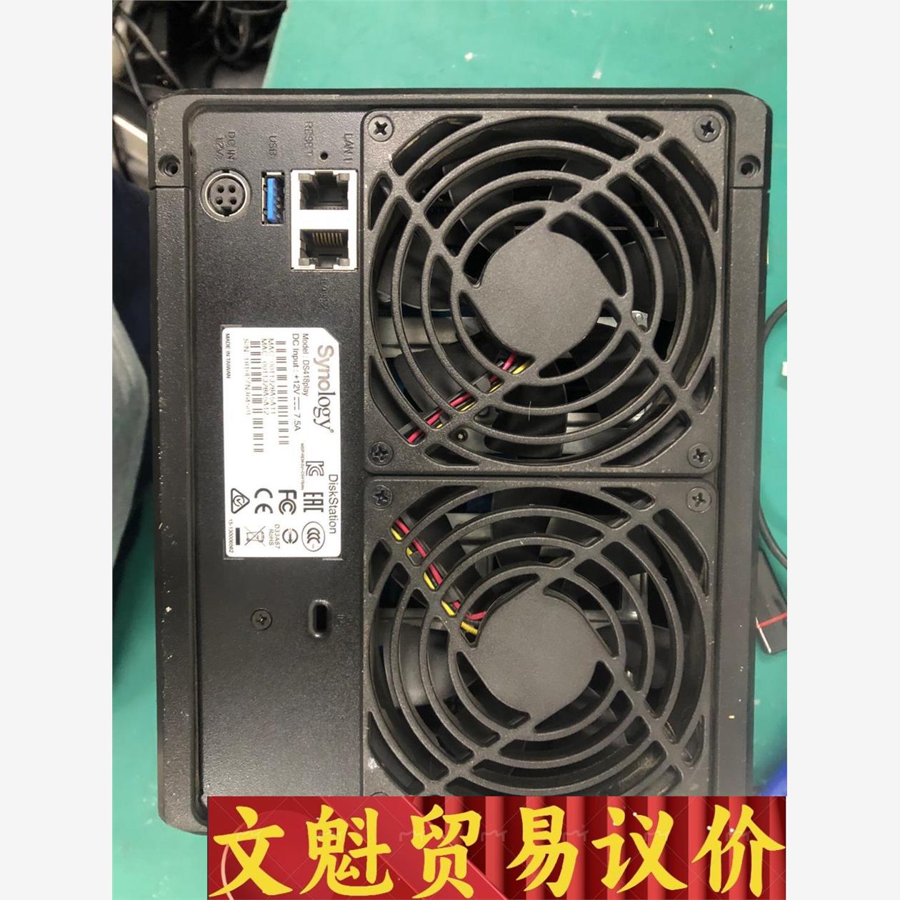 群晖Synology DS418play NAS网络储存器议价商品
