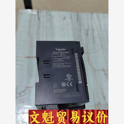 TM221CE40R拆机施耐德模块，如图实拍，功能包好，需要议价商品