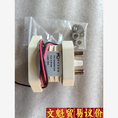 安来强高压直流继电器EVQ200C1DA接触200A带辅助触议价商品