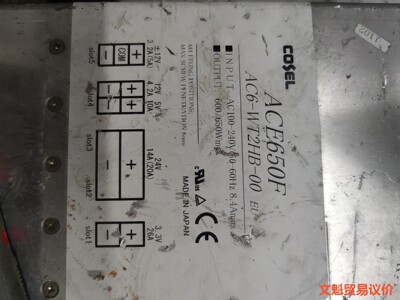多组输出电源,ACE650F,AC6-WT2HB-00,输出,议价.