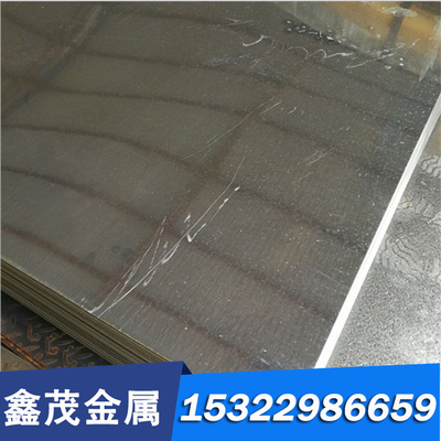 G92550 合金结构钢 G81150 圆棒 G86200 冷拉圆钢 G86370 厚薄板