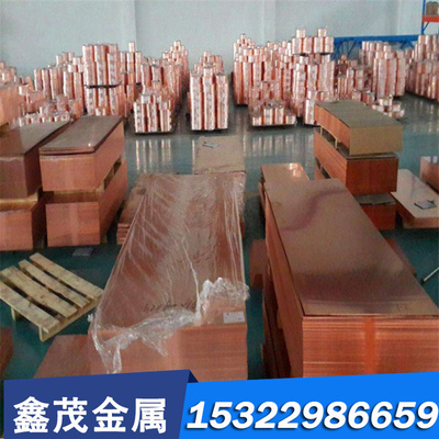 ZCuAl8Mn13Fe3铸造铝青铜qal9-2铜合金 ZCuAL8Mn13Fe3Ni2铜板铜棒