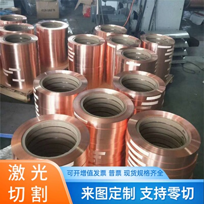 C55180铜板 C55181 C55280铜棒 C55281 C67600 C68000铜管C67500