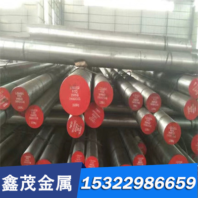 现货HPM75无磁钢P20模具钢板材40Mn18Cr3 50Mn18Cr4V圆棒HRC37-41