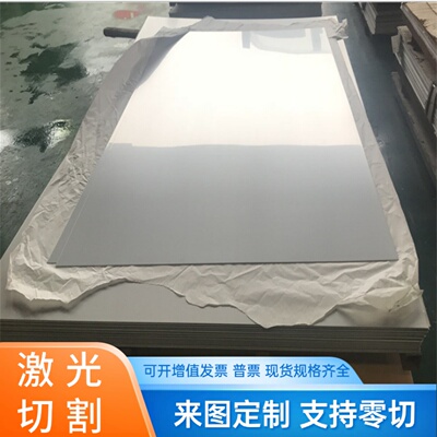 HES C 052-00 JSC270G冷轧板卷 本田标准汽车钢 可精准开平+分条