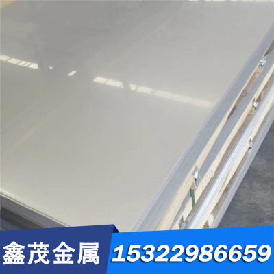 供应GS 93005-5 H220PD+Z试模量产汽车钢板 钢卷 镀锌板 卷可零切
