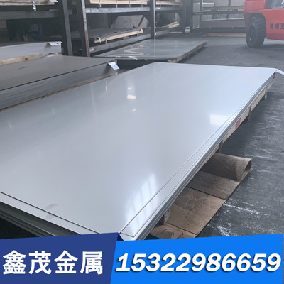 零售 20mncr5h 8620 EN9 碳素结构钢板 39nicrmo3v SAE4140H现货