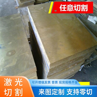 CuAl10Ni5Fe4 2.0960铜棒2.0978 2.0918 CuAl8铜管2.0920铜带