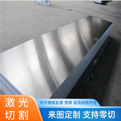MS.50002 LAC240Y320T Uncoated U冷轧板卷 克莱斯勒汽车钢