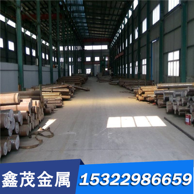 优质优质SMCR12MO1V1冷作模具钢 SK105 40MCD8 X40Cr14冷作工具