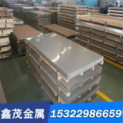 可零切410 420 430带磁不锈铁圆钢 630/17-4PH/440C轴承钢板圆棒