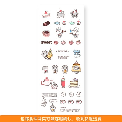 ●JY杂货●国内现货韩国jeongo innerside兔子猫咪贴纸 手帐拼贴