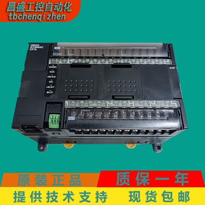 原装CP1L-M60DT-DCP1H-XA40DT-D