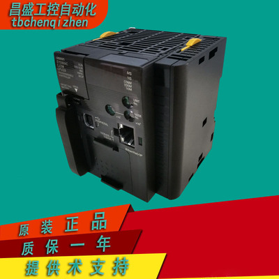 欧姆龙新CJ2M-CPU32CJ2M-CPU33