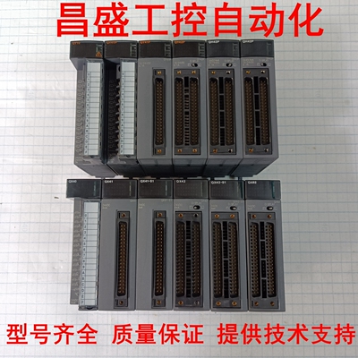 QX41QX42QY41PQY40PQY10三菱