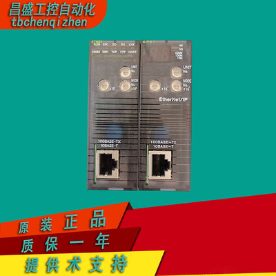 欧姆龙CJ1W-EIP21CJ1W-ETN21