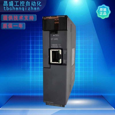 三菱QJ71MES96N原装正品PLC