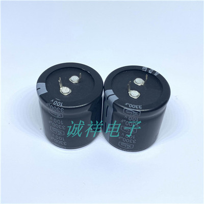 立隆铝电解电容100V3300UF 体积35*35 LSM 全新原装3300UF100V