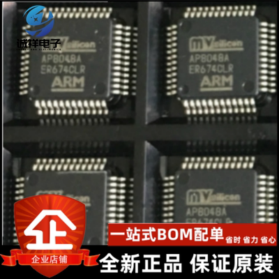 AP8048A/AP8048B/AP8048C