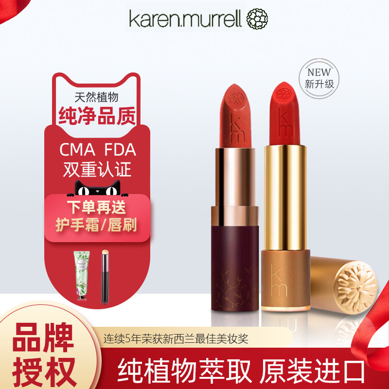 新西兰KM口红纯植物滋润保湿小众品牌润唇膏女天然彩妆可以吃澳洲