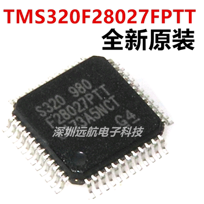 QXTMS320F28027FPTT微控制器芯片